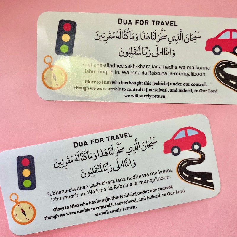 Islam Car Dua - Etsy
