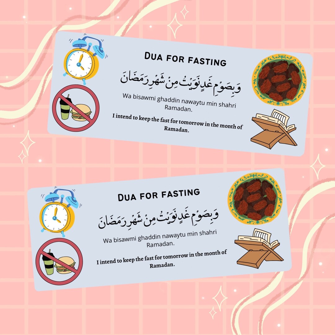 Ramadan Dua Sticker or Magnet | Islamic Prayer, Fasting Reminder - Etsy