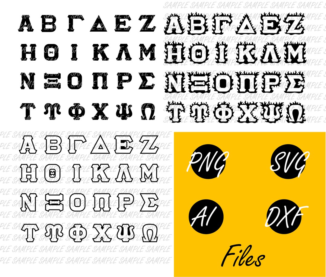 Fire Greek Alphabet Lasercut/cricut SVG PNG DXF Illustrator Files Fire ...