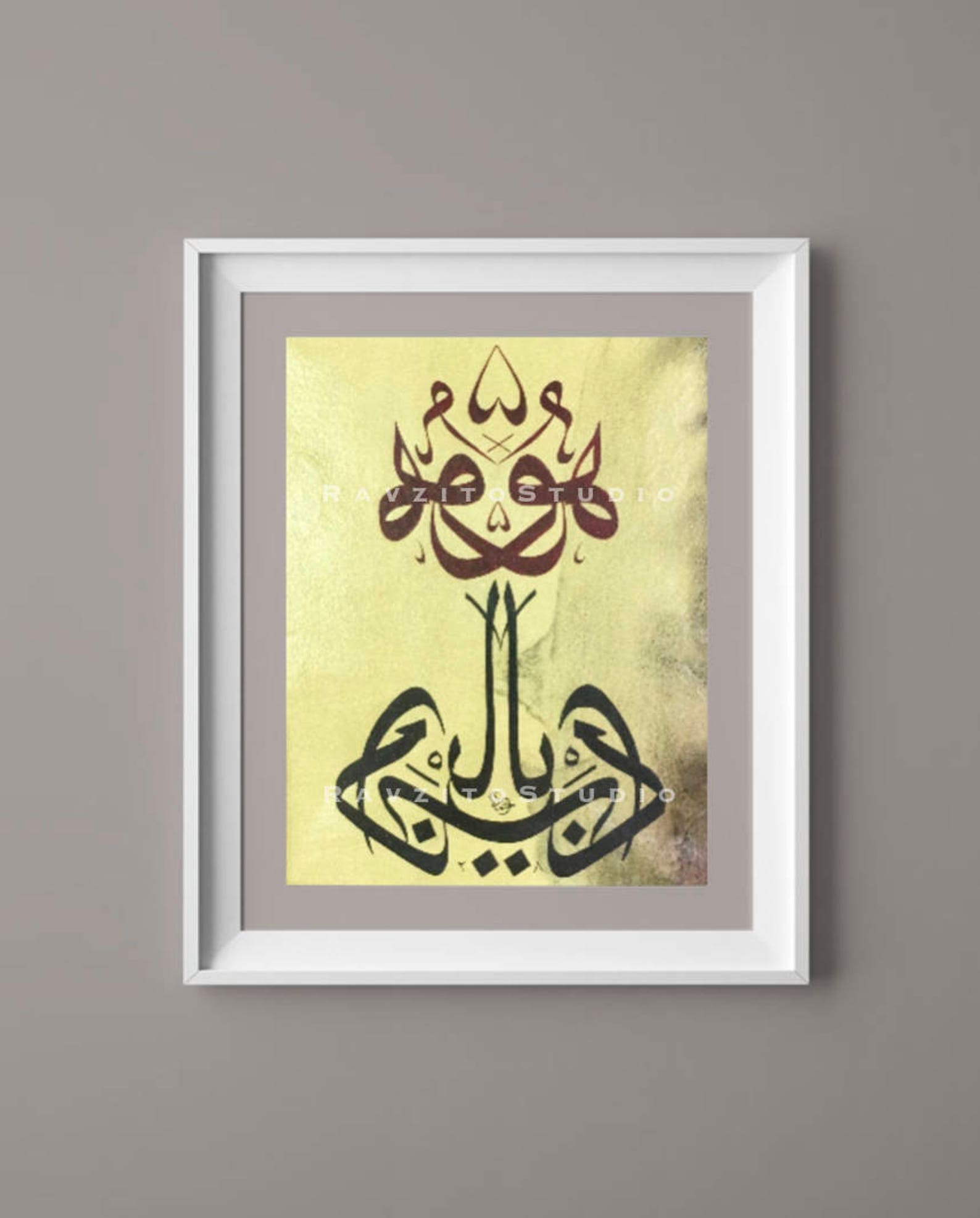 Handmade Calligraphy Painting "adab Ya Hu!" Translated as "o God ...