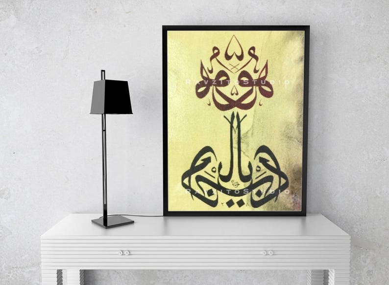 Handmade Calligraphy Painting "adab Ya Hu!" Translated as "o God ...