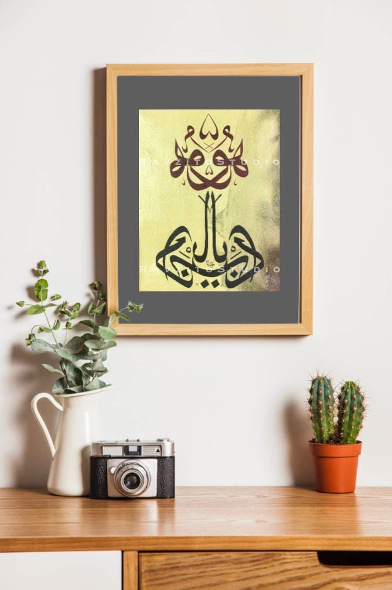 Handmade Calligraphy Painting "adab Ya Hu!" Translated as "o God ...