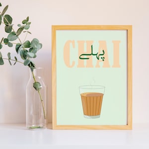 Pehle Chai (first Chai), Urdu Printable, Pakistani, Desi - Etsy