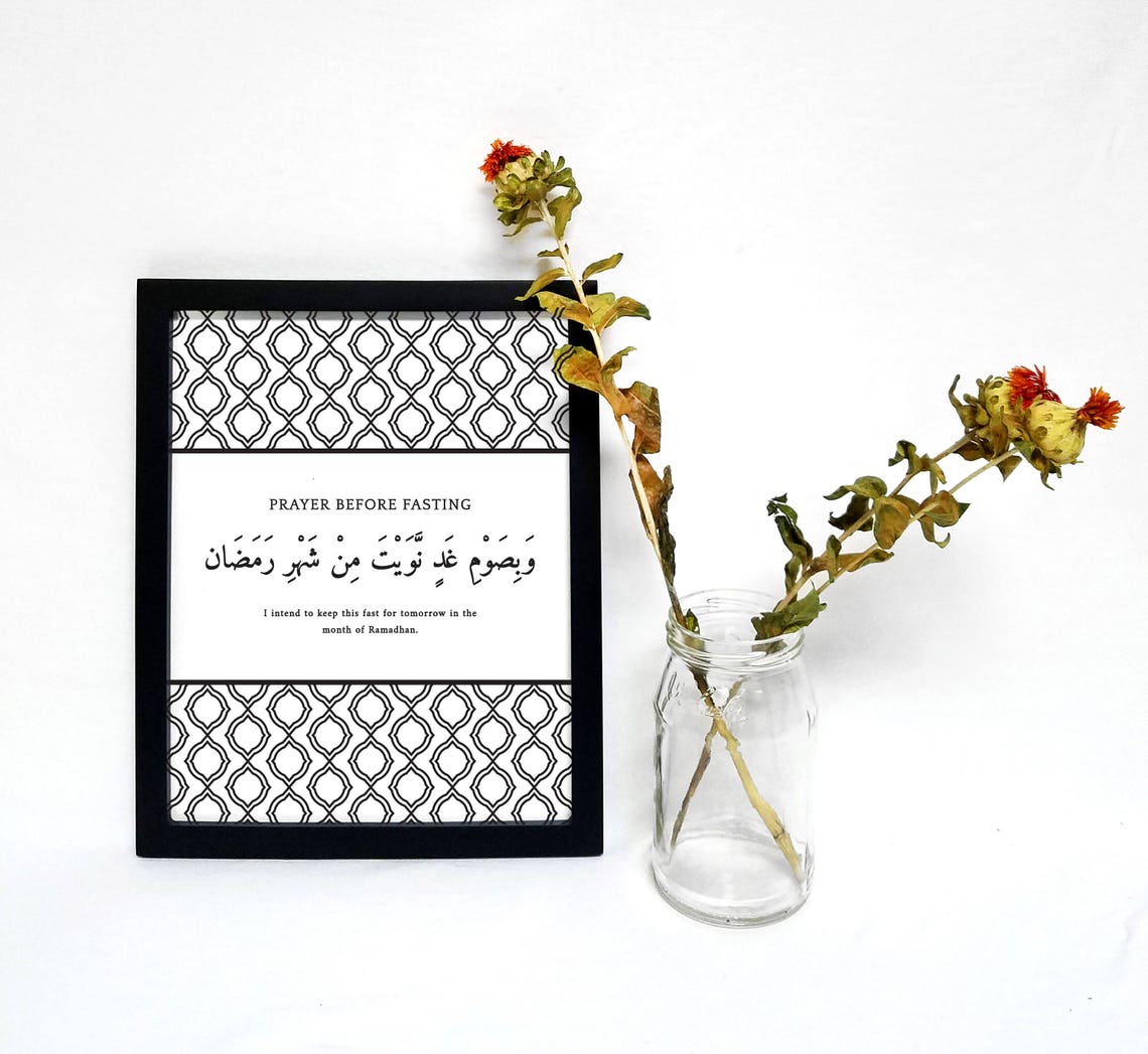 Prayer Before Fasting Ramdhan Islamic Art Printable - Etsy