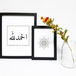 Arabic Calligraphy Alhumdolillah "praise Belong to Allah" - Etsy