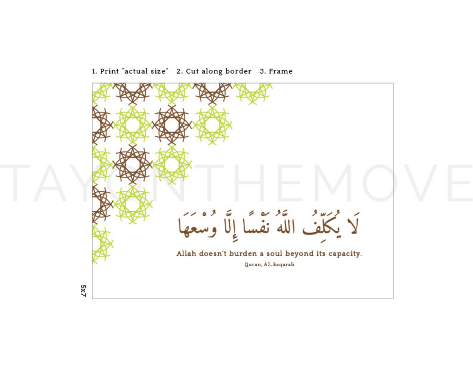 Quran Quotes in Arabic With English Translation Islamic Art Printable ...