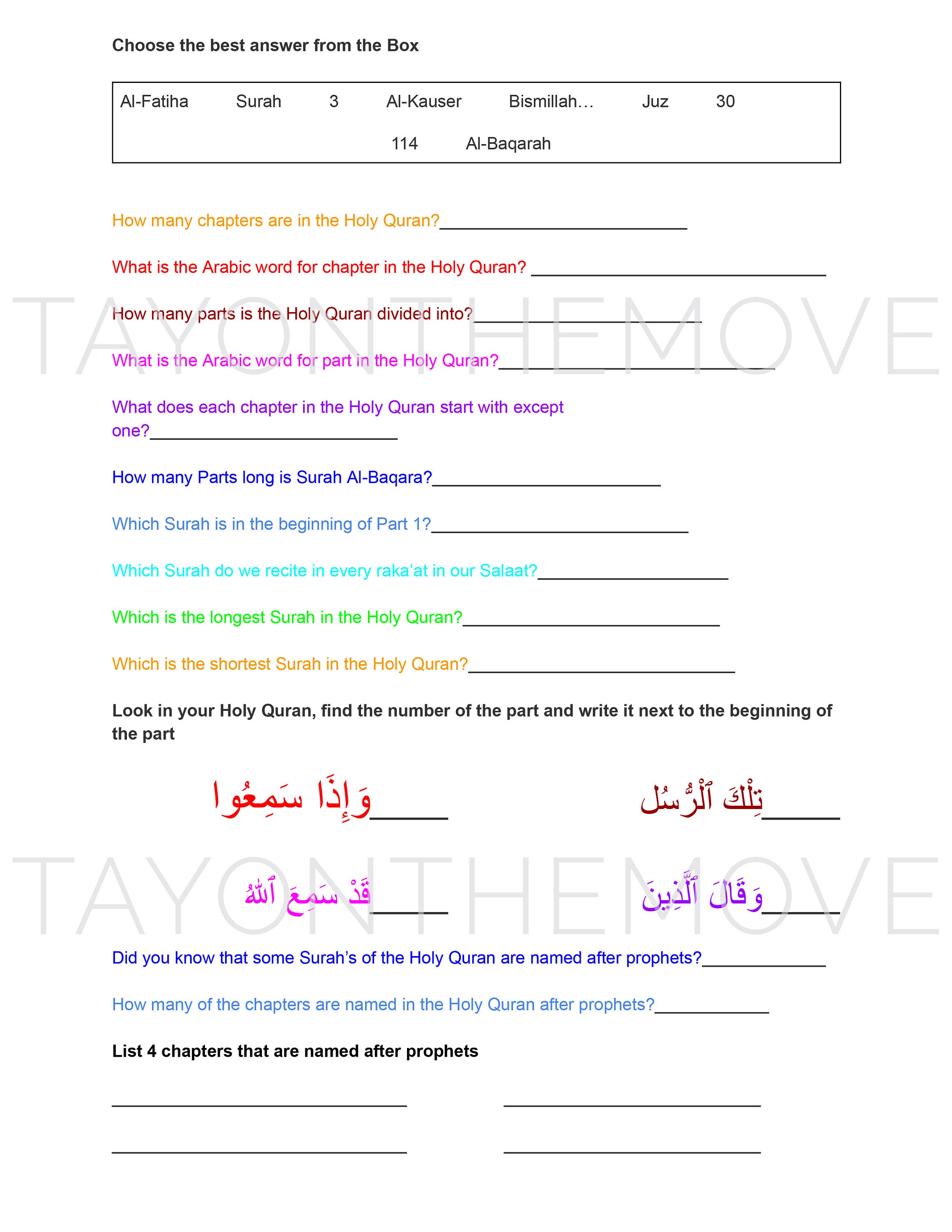 Exploring the Holy Book, Quran, Worksheet for Muslim Children. Ramadan ...