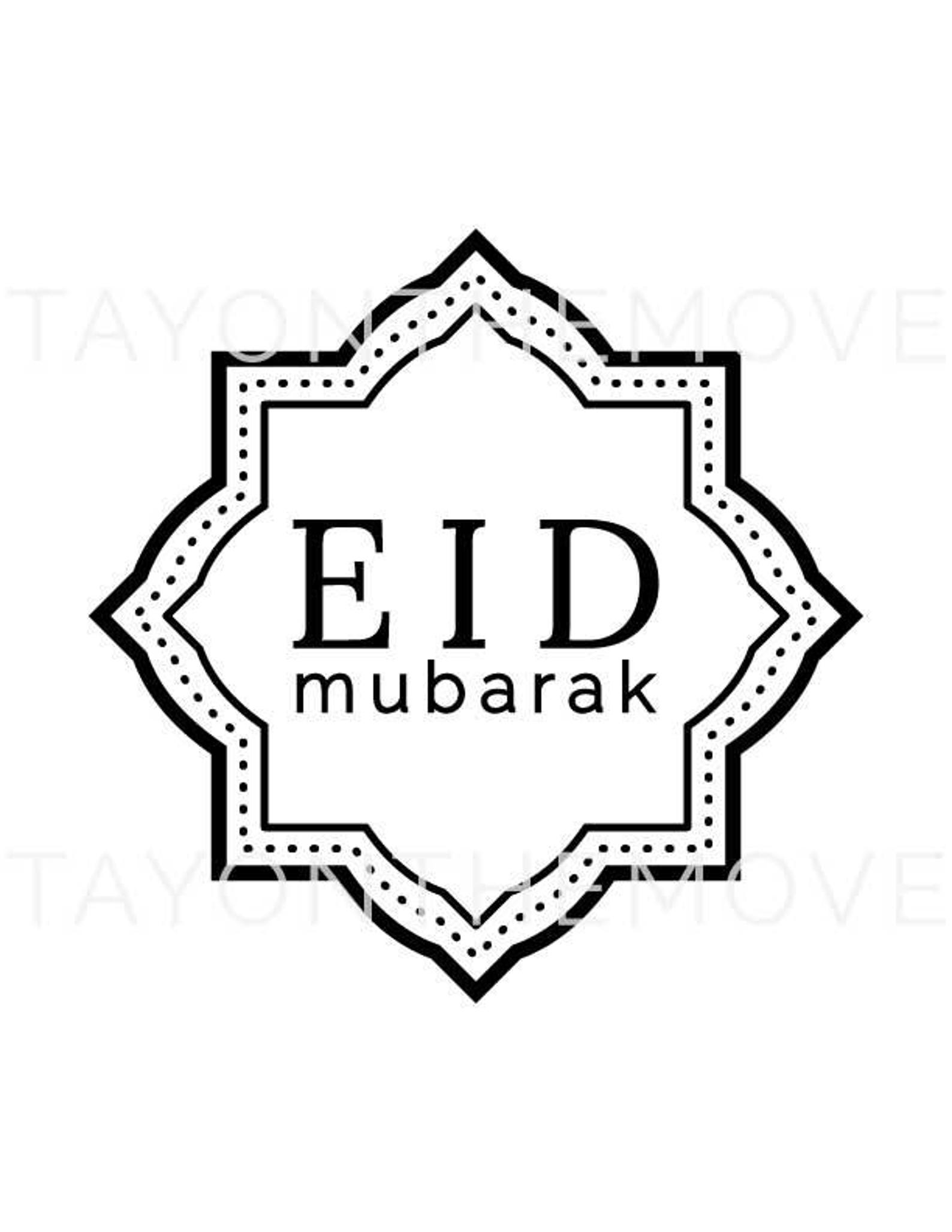 Eid Mubarak Printable in English Islamic Art 3 Colors - Etsy