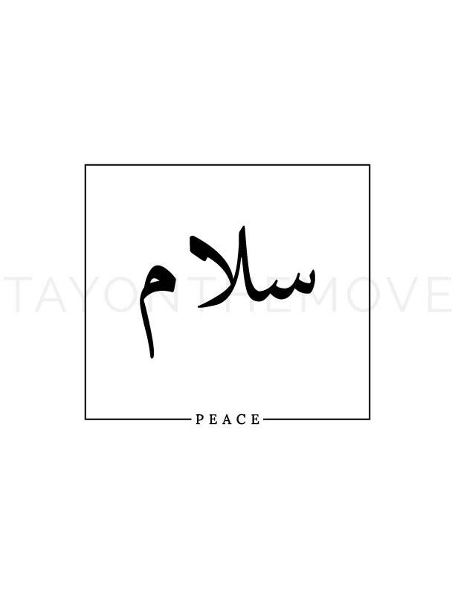 Arabic Calligraphy "peace" - Etsy