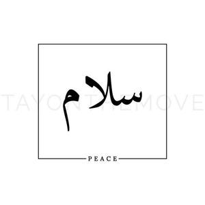 Arabic Calligraphy "peace" - Etsy