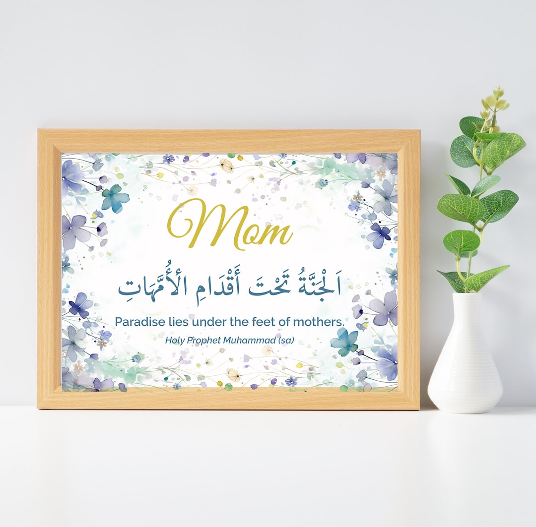 Paradise Lies Under the Feet of Your Mother, Islamic Mother's Day Gift ...