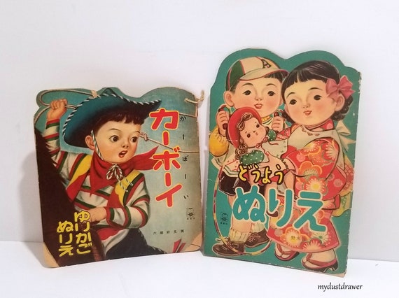 Vintage 1950s JAPAN Japanese CHILDRENS Darling Coloring Books - Etsy