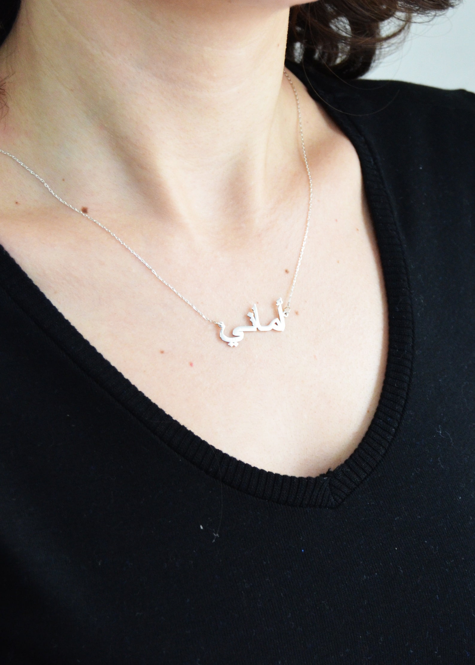 Arabic Name Custom Arabic Name Necklace Valentines Day - Etsy