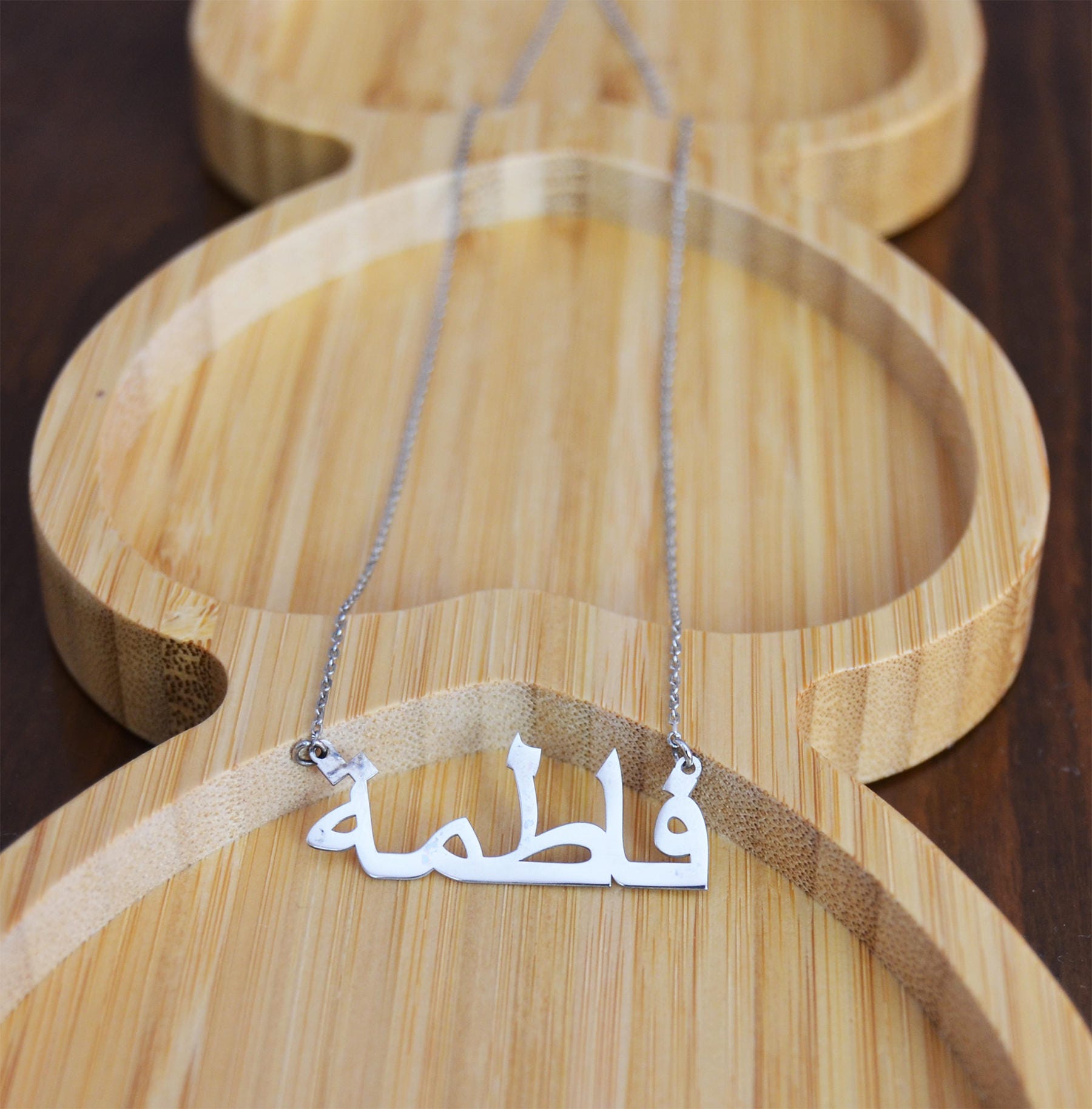 Arabic Name Necklace Personalized Arabic Name Necklace Tiny - Etsy