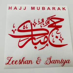 1 X Personalised Hajj Mubarak Decal/sticker /name Word Cut Vinyl Decal ...