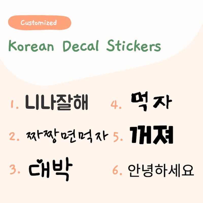 Korean Laptop Stickers - Etsy
