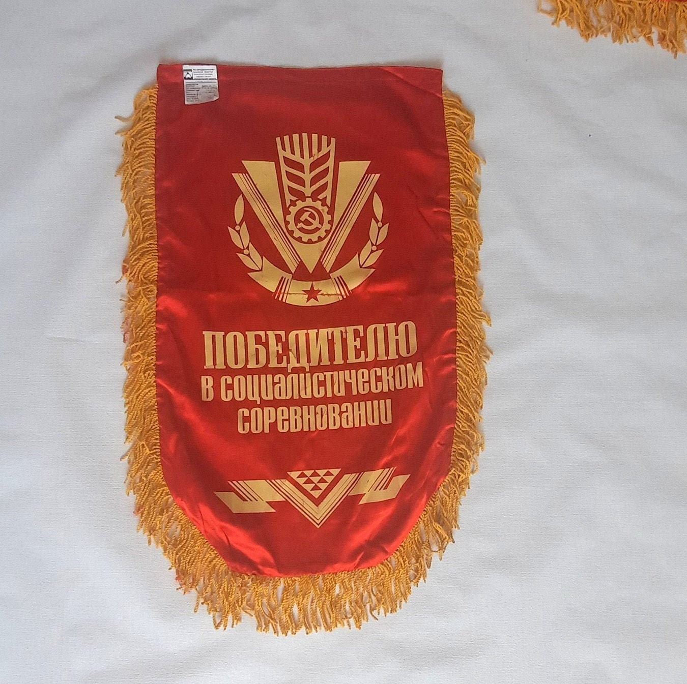 NEW Soviet Flag. Soviet Pennant. Banner USSR. Communist Propaganda ...
