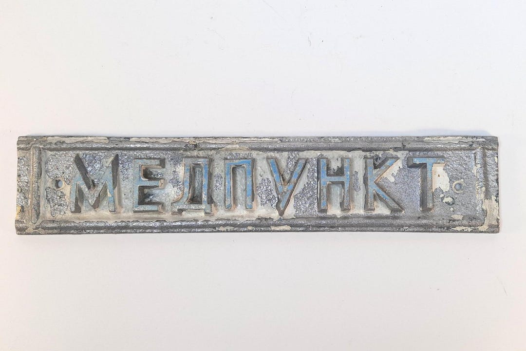 Door Sign.vintage Medical Center Door Sign, Sign, Door Decor, Sign ...