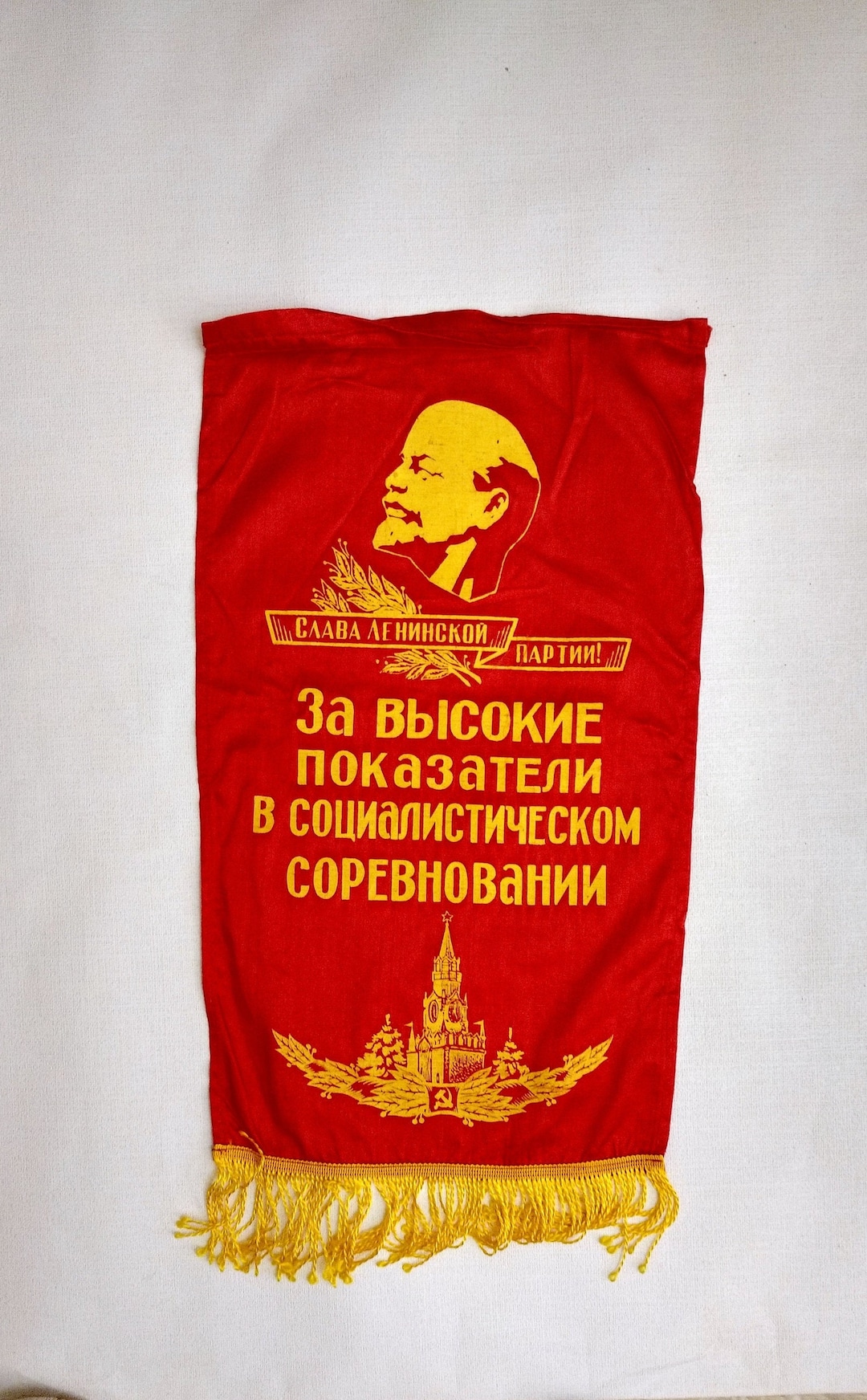 Soviet Flag. Soviet Pennant. Banner USSR. Communist Propaganda. Lenin ...