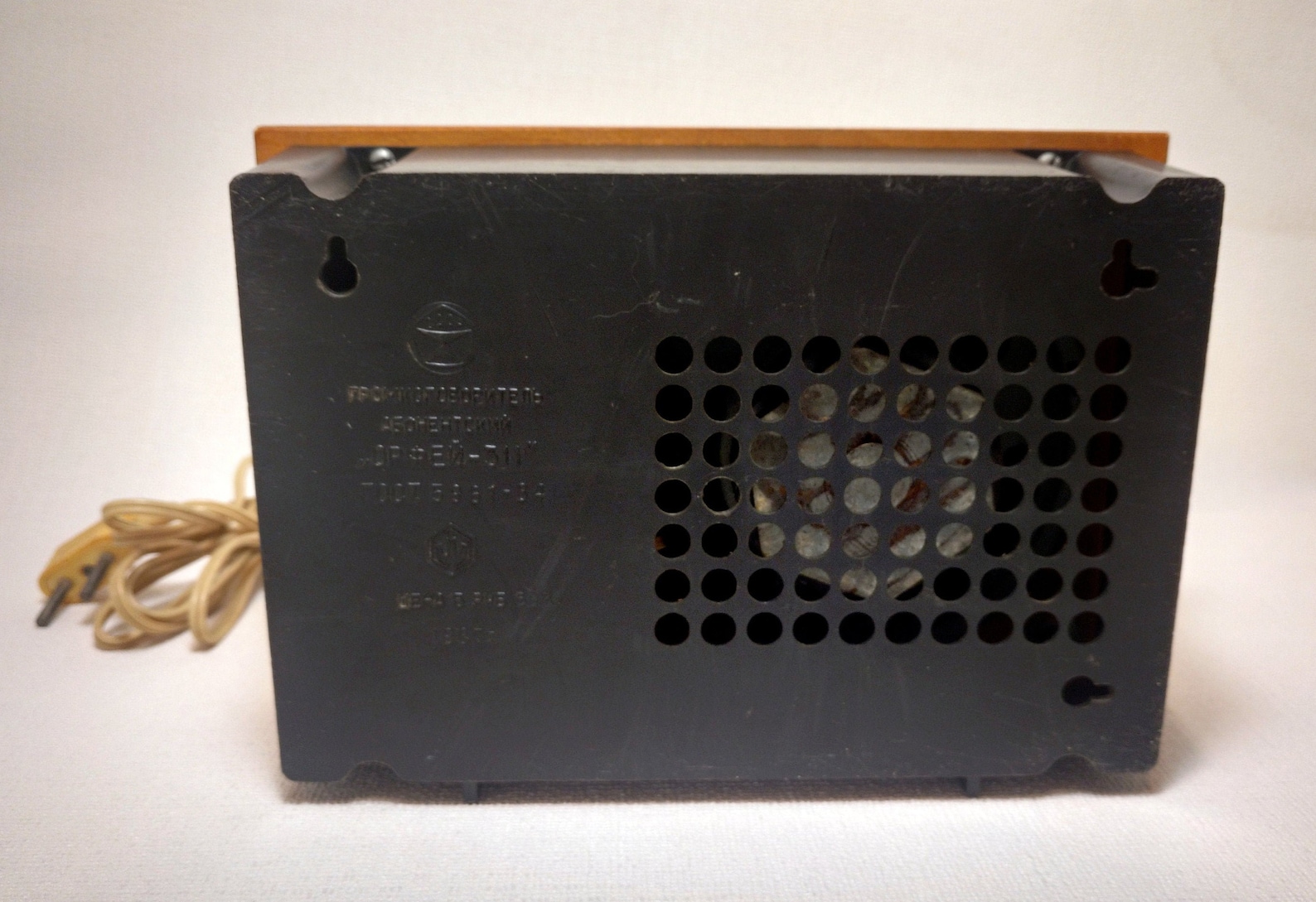 Soviet radio Wooden radio Vintage radio USSR Radio | Etsy