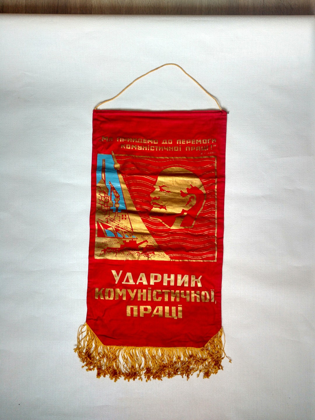 Soviet Flag. Soviet Pennant. Banner USSR. Communist Propaganda. Lenin ...