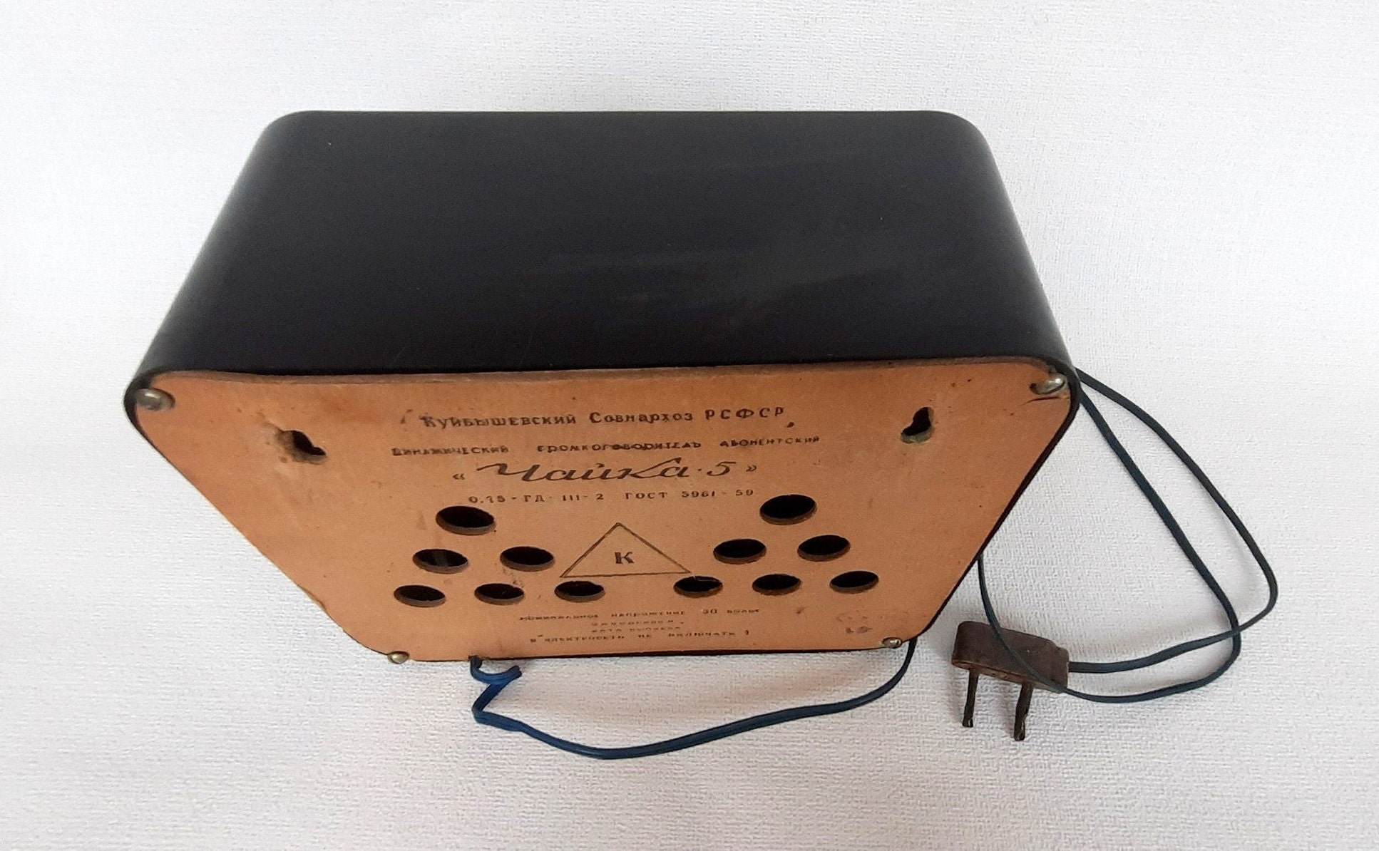 Vintage Radio Bakelite. Soviet Radio Bakelite Radio Vintage - Etsy