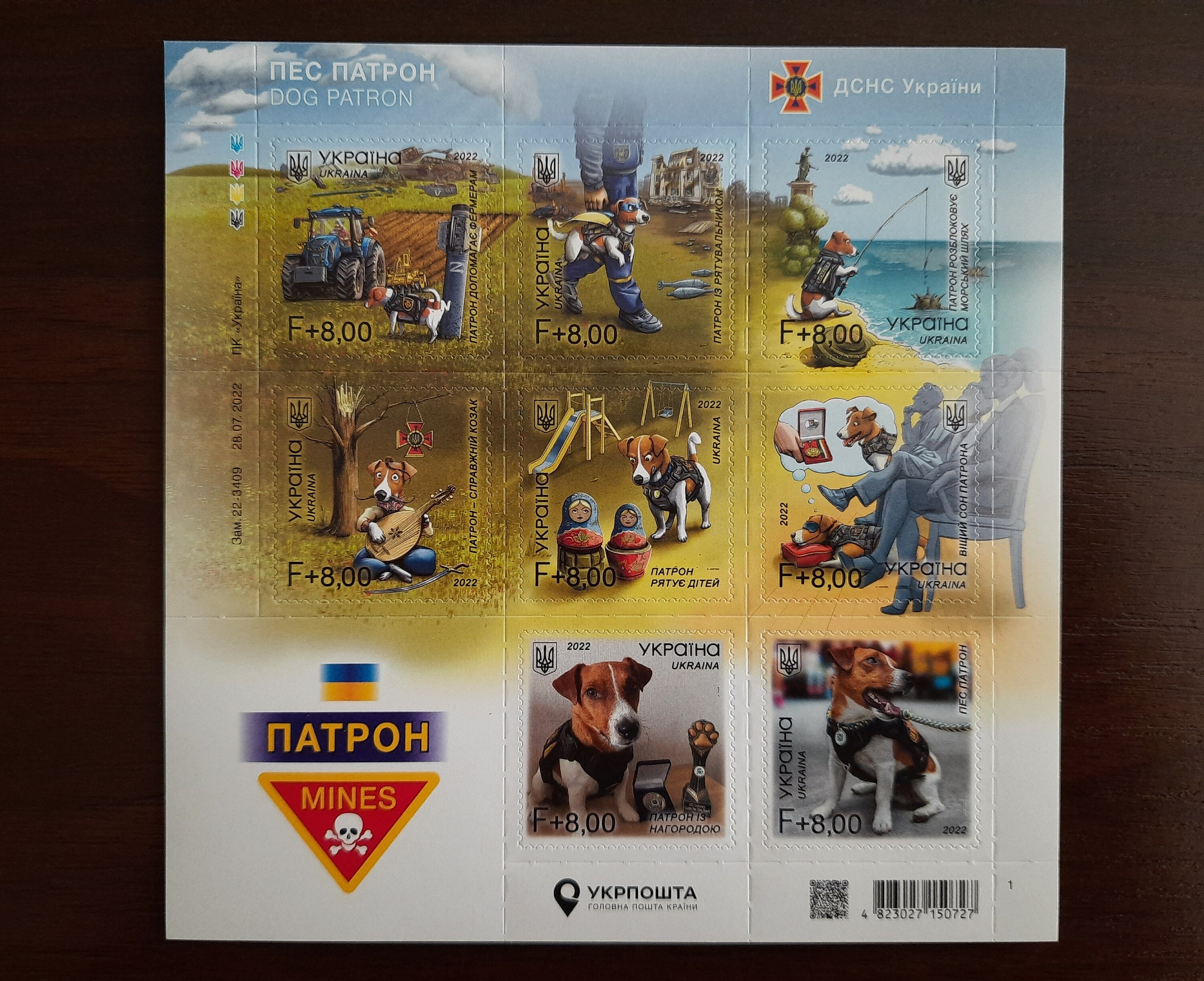 Ukrainian Stamps Minesweeper Dog Patron Legendary Ukrainian Dog Stay ...