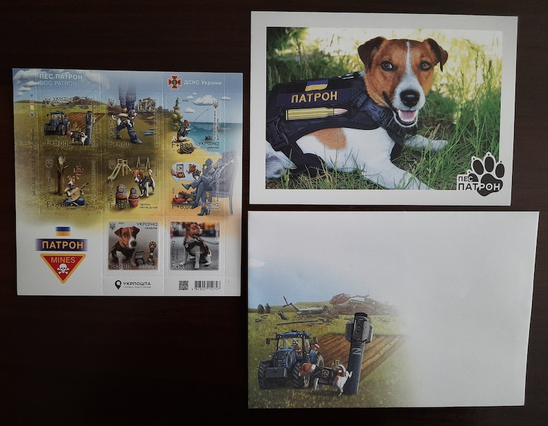 Ukrainian Stamps Minesweeper Dog Patron Legendary Ukrainian Dog Stay ...