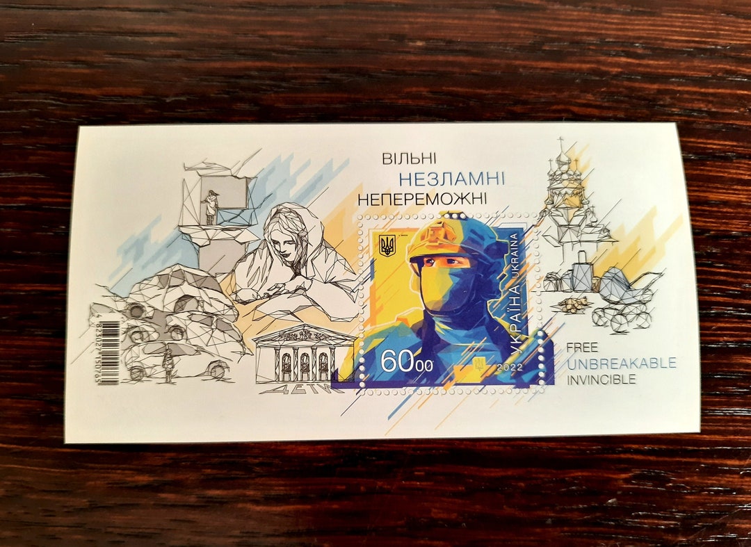 New Ukrainian Stamp Free Unbreakable Invincible Independence - Etsy