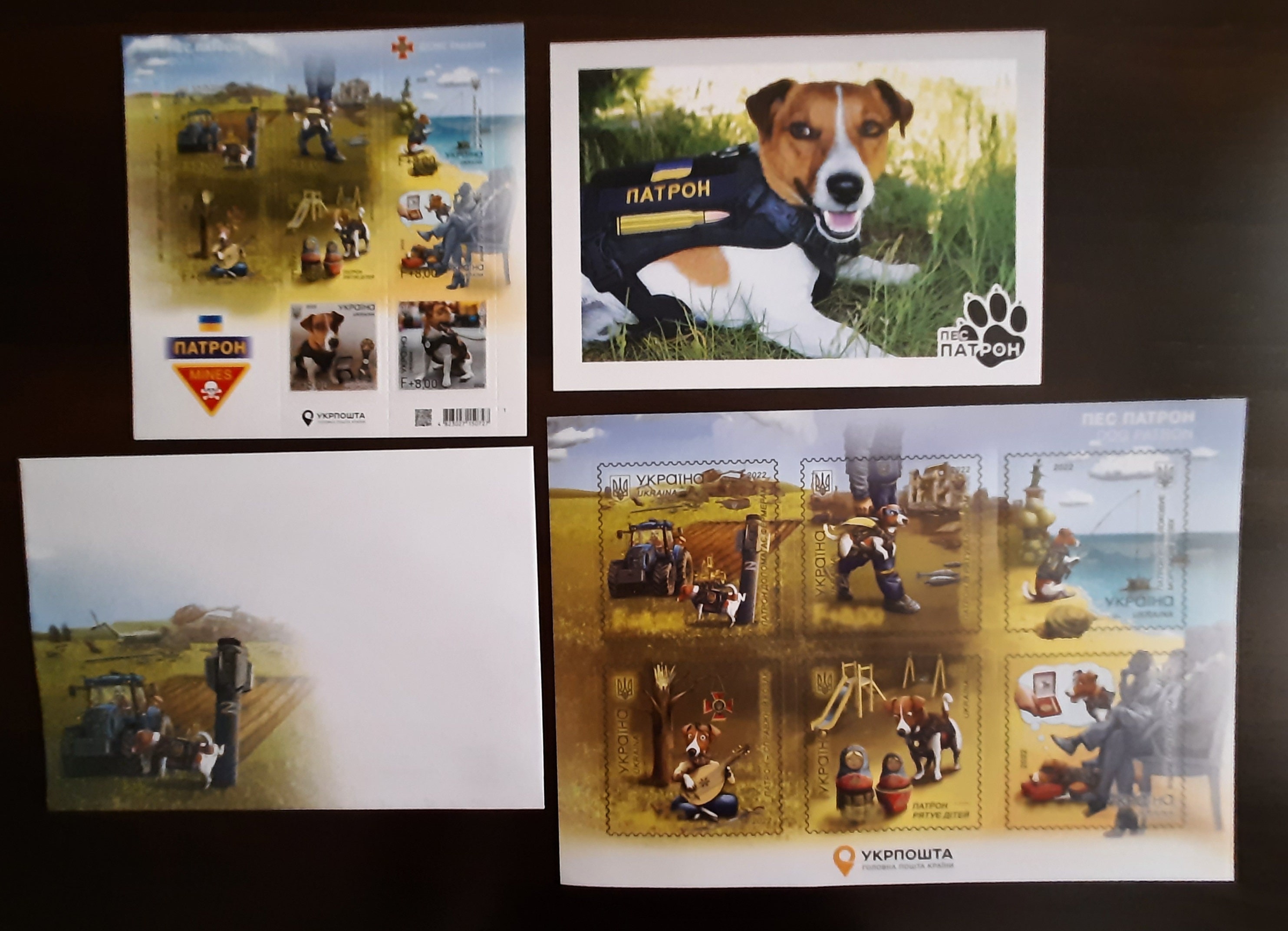 Ukrainian Stamps Minesweeper Dog Patron Legendary Ukrainian Dog Stay ...