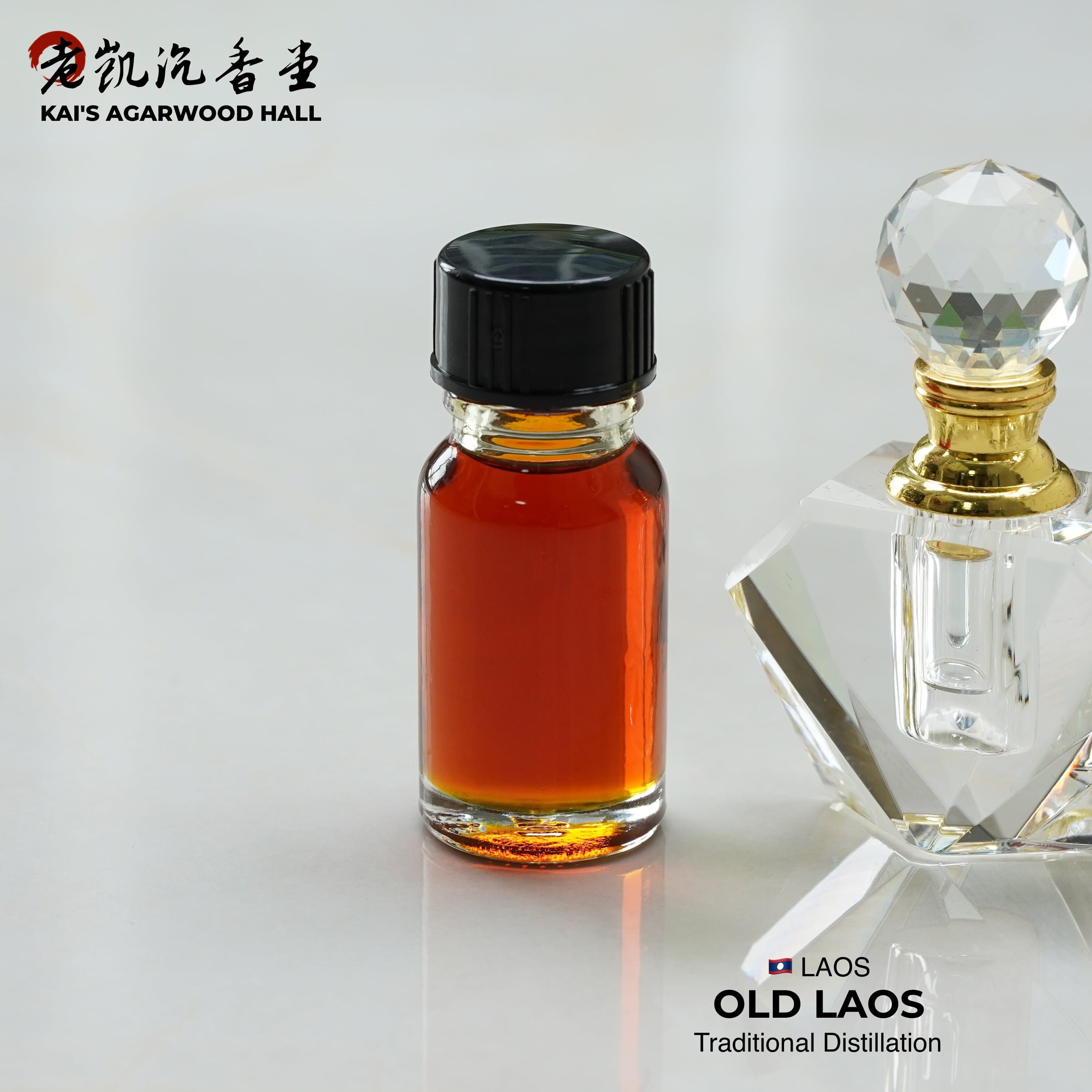 Kai’s Oil Series 003 - Old Laos | Pure Artisan Oud Oil Made Using Laos ...