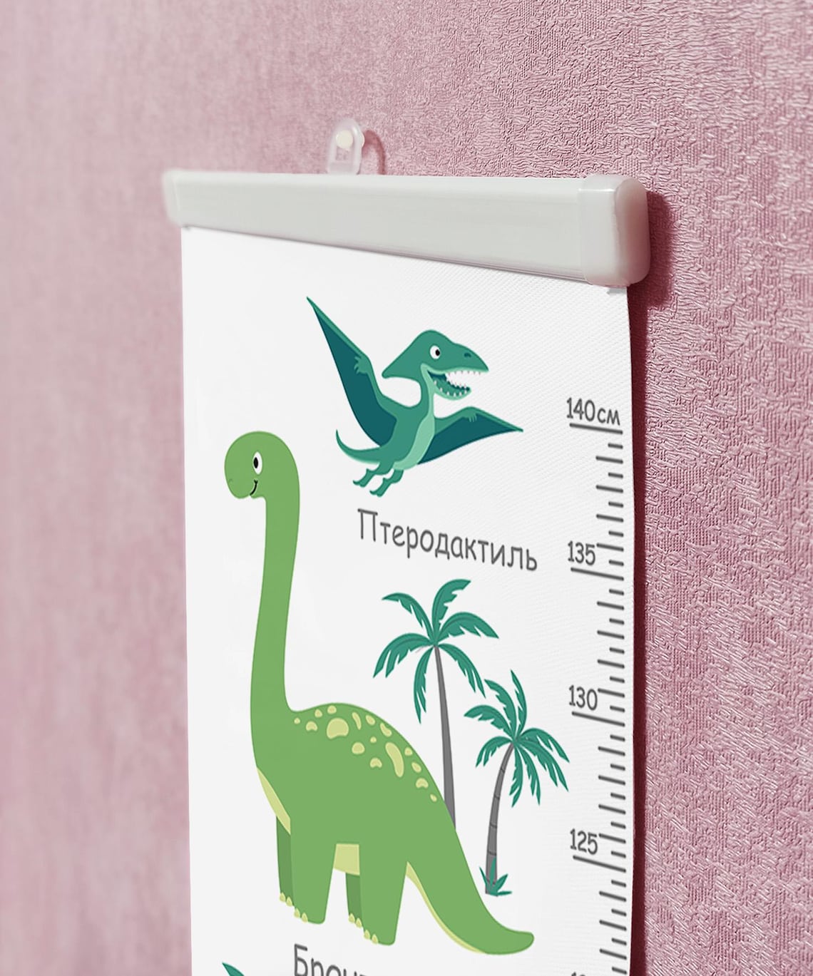 Dinosaur Chart Height Charts Kids Wild Animals Personalised Height ...