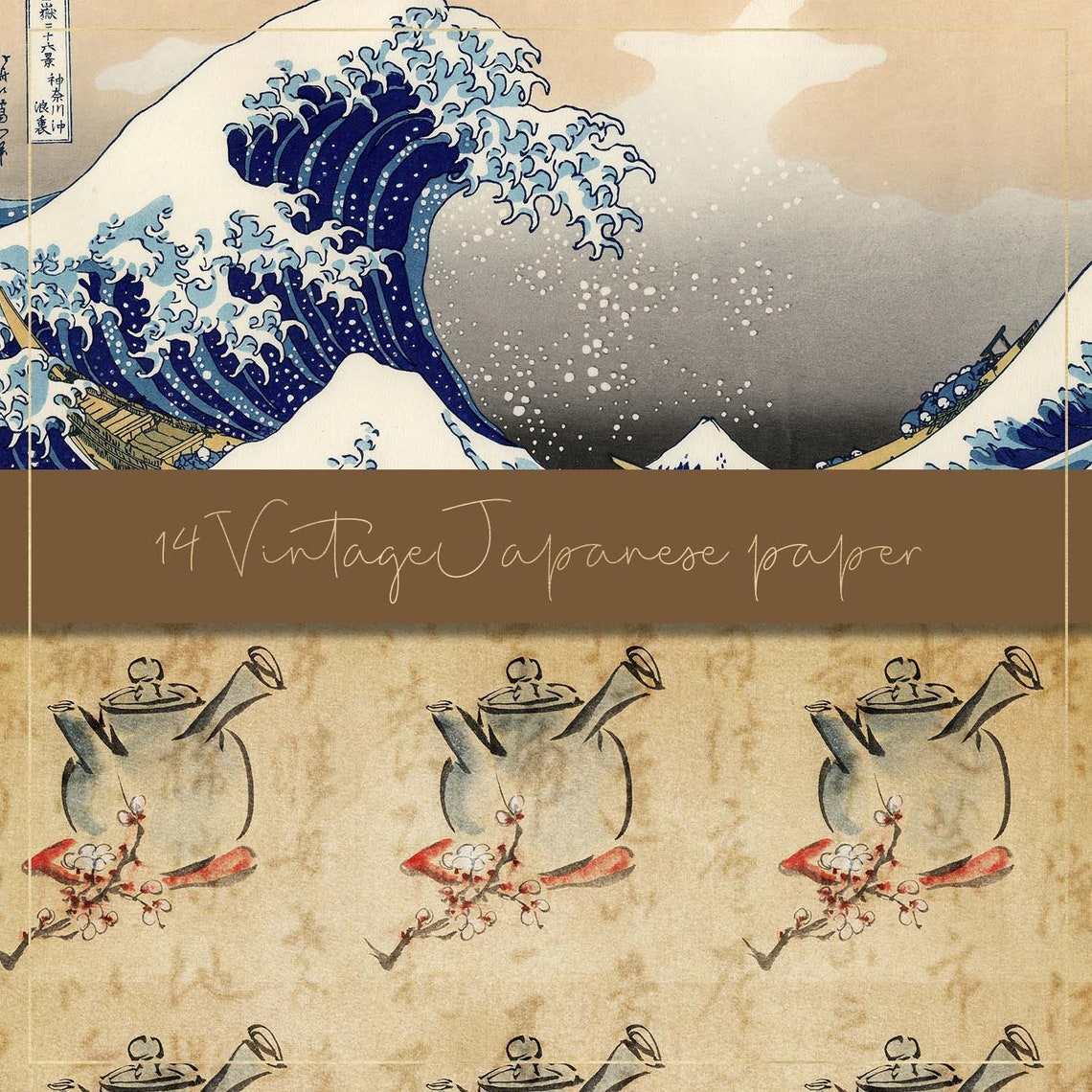 Vintage Japanese digital paper vintage asian pattern old | Etsy