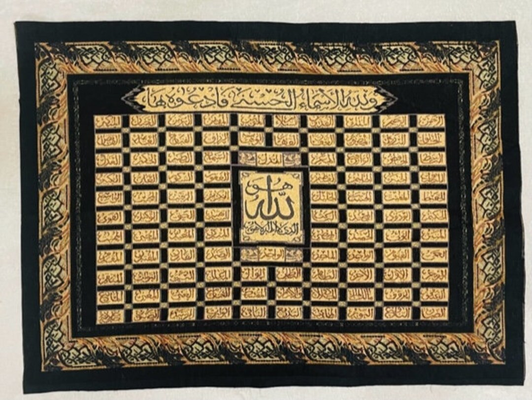 Asma Ul Husna, 99 Names of Allah, Modern Islamic Wall Art, Asmaul Husna ...