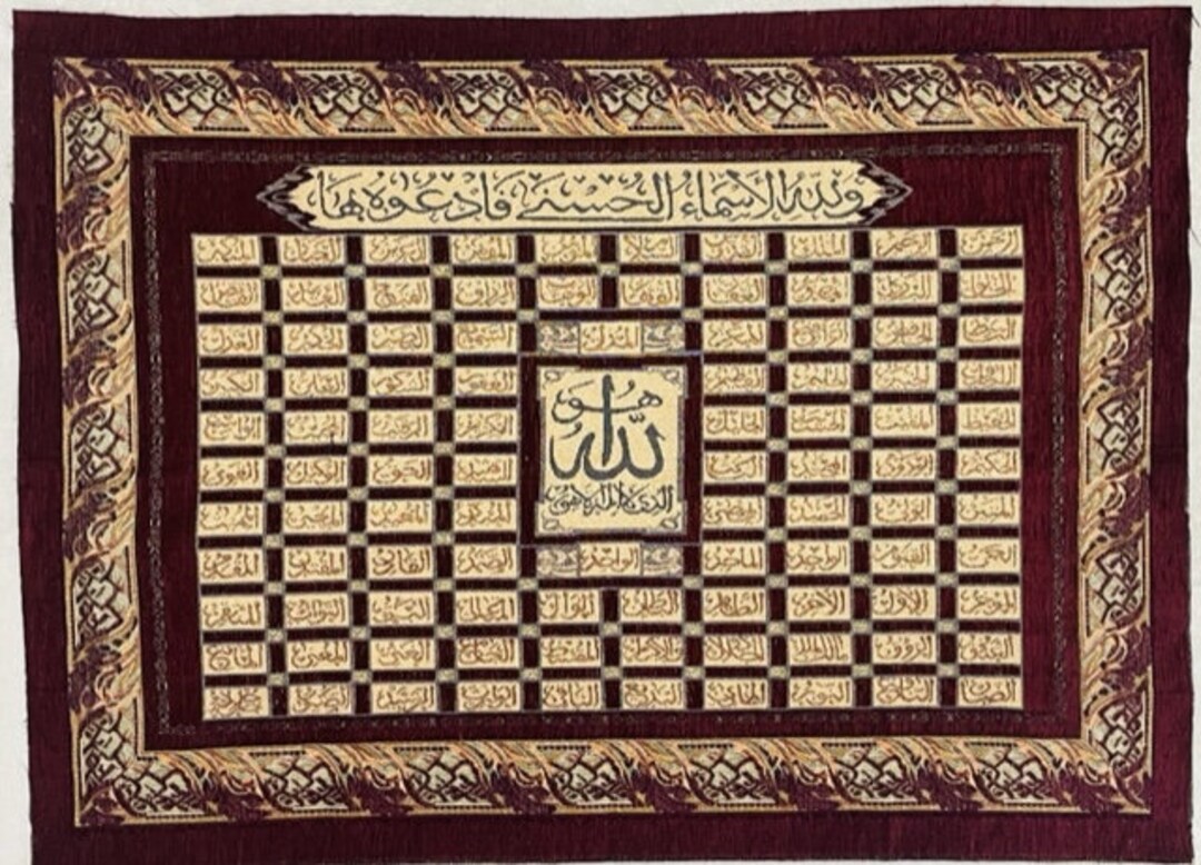 Asma Ul Husna, 99 Names of Allah, Modern Islamic Wall Art, Asmaul Husna ...