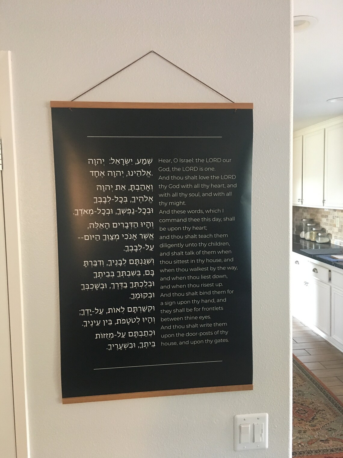 Poster: Shema Israel sh'ma Yisrael Inspirational & Motivational ...