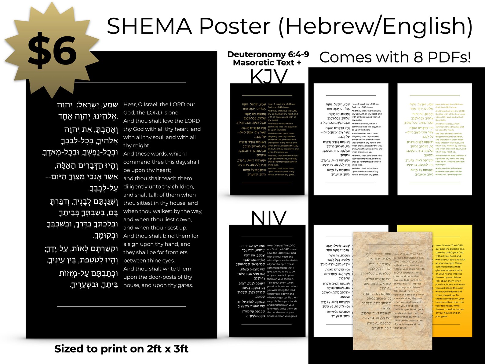 Poster: Shema Israel sh'ma Yisrael Inspirational & Motivational ...