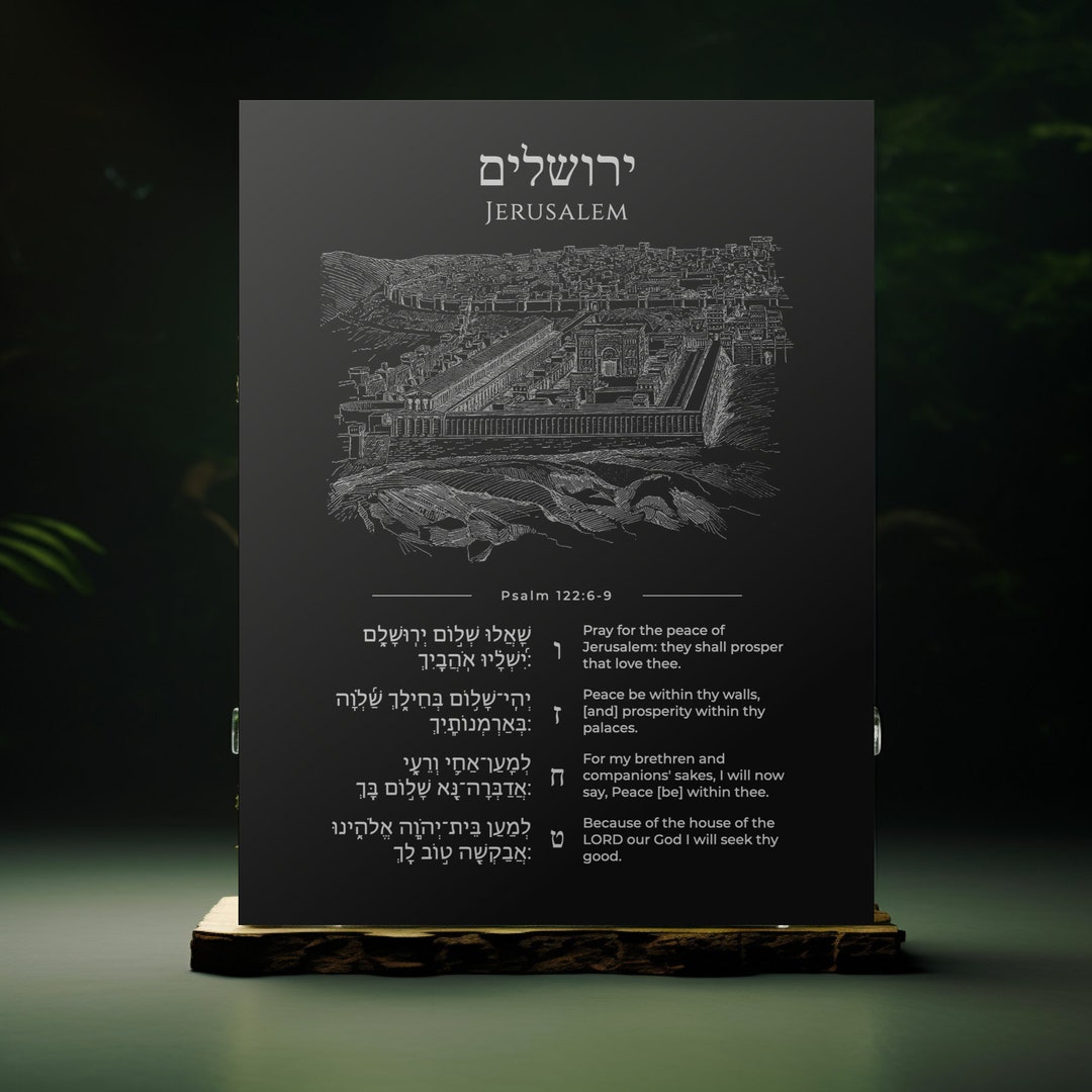 Psalm 122 Jerusalem Print: Pray for Peace of Israel (digital Download ...