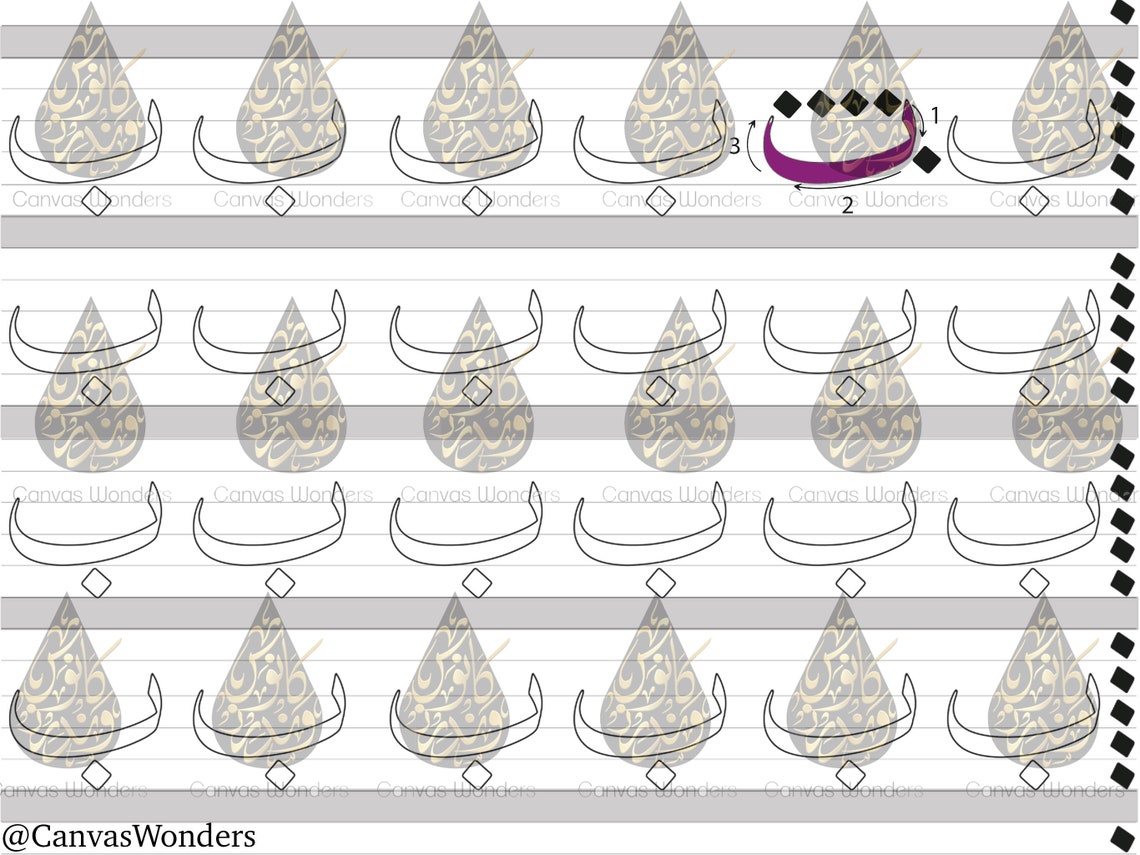 Procreate Arabic Calligraphy Naskh Uthmani Worksheets digital Arabic ...