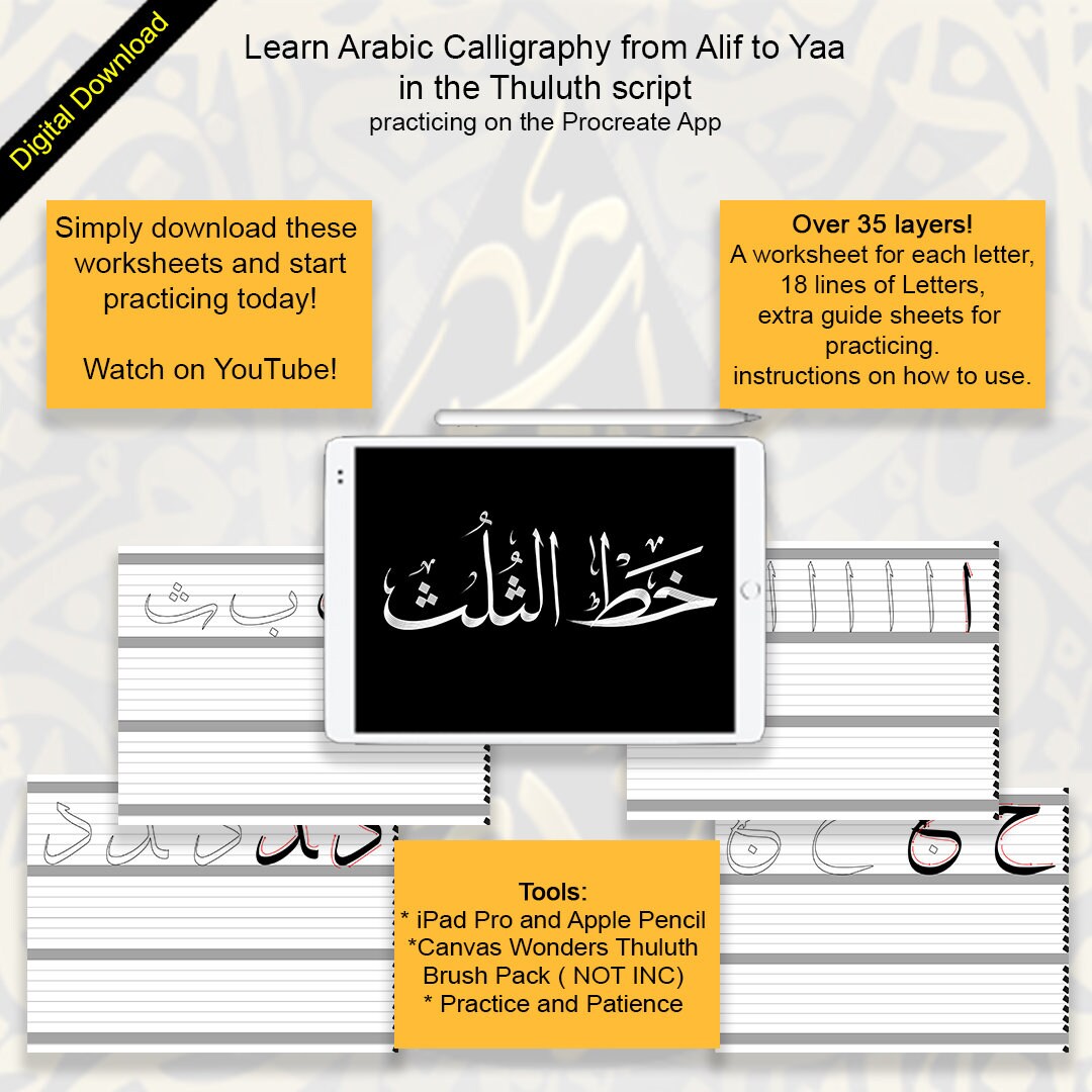 Procreate Arabic Calligraphy Thuluth Worksheets digital Arabic ...