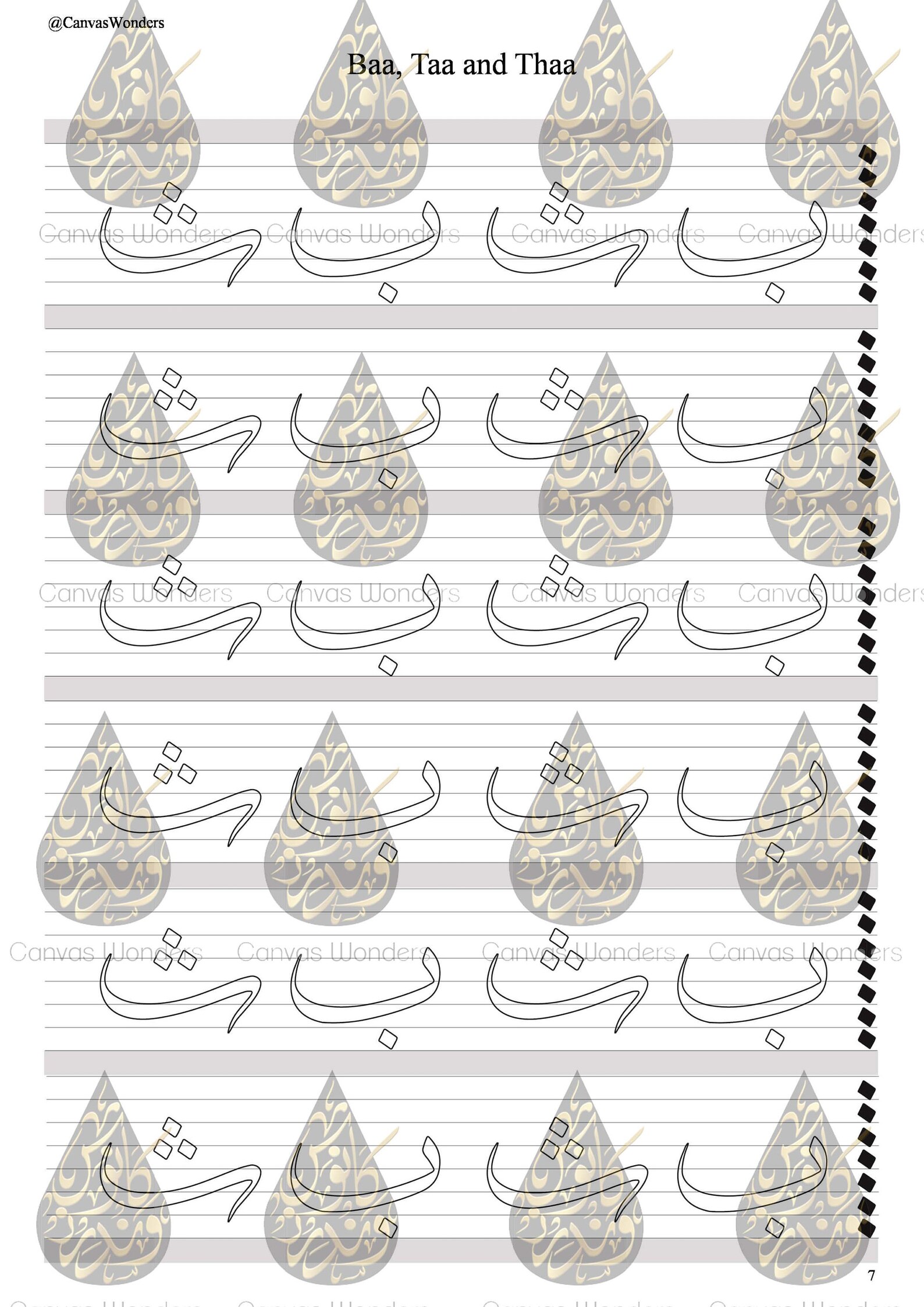 Arabic Calligraphy Wonder Workbook A Beginners Guide to - Etsy