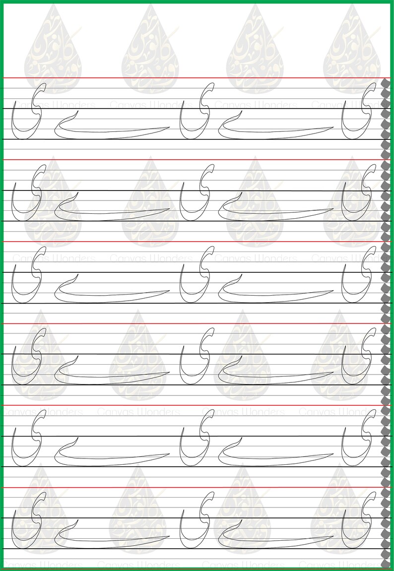 Arabic Calligraphy Wonder Workbook A beginners guide to | Etsy