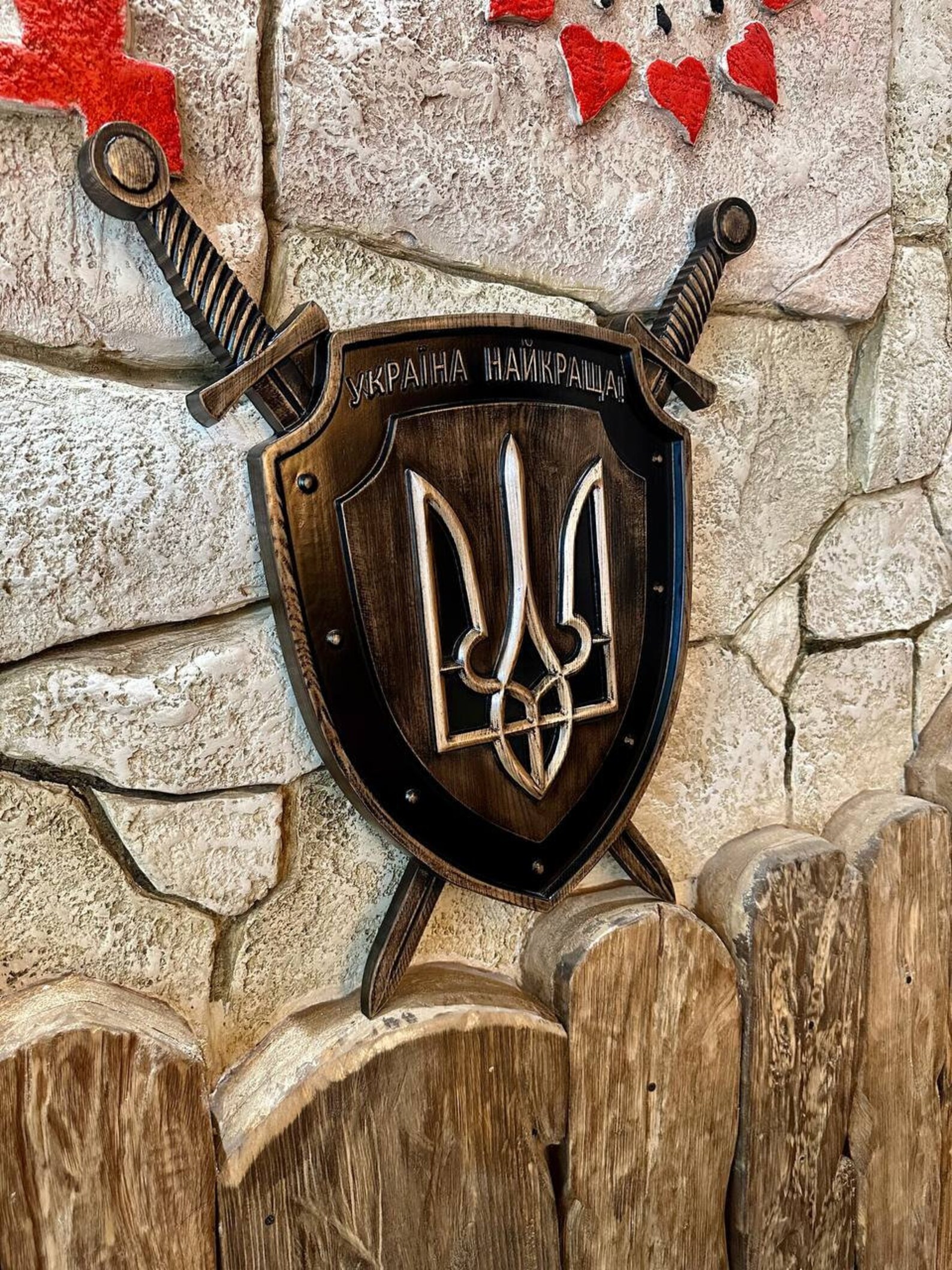 Ukrainian Trident Wooden Coat of Arms of Ukraine Shield With Swords ...