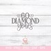 60 Diamond Years SVG 60th Wedding Anniversary Cake Topper SVG ...