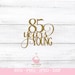 85 Years Young SVG 85th Birthday SVG 85th Party Decor SVG Cake Topper ...