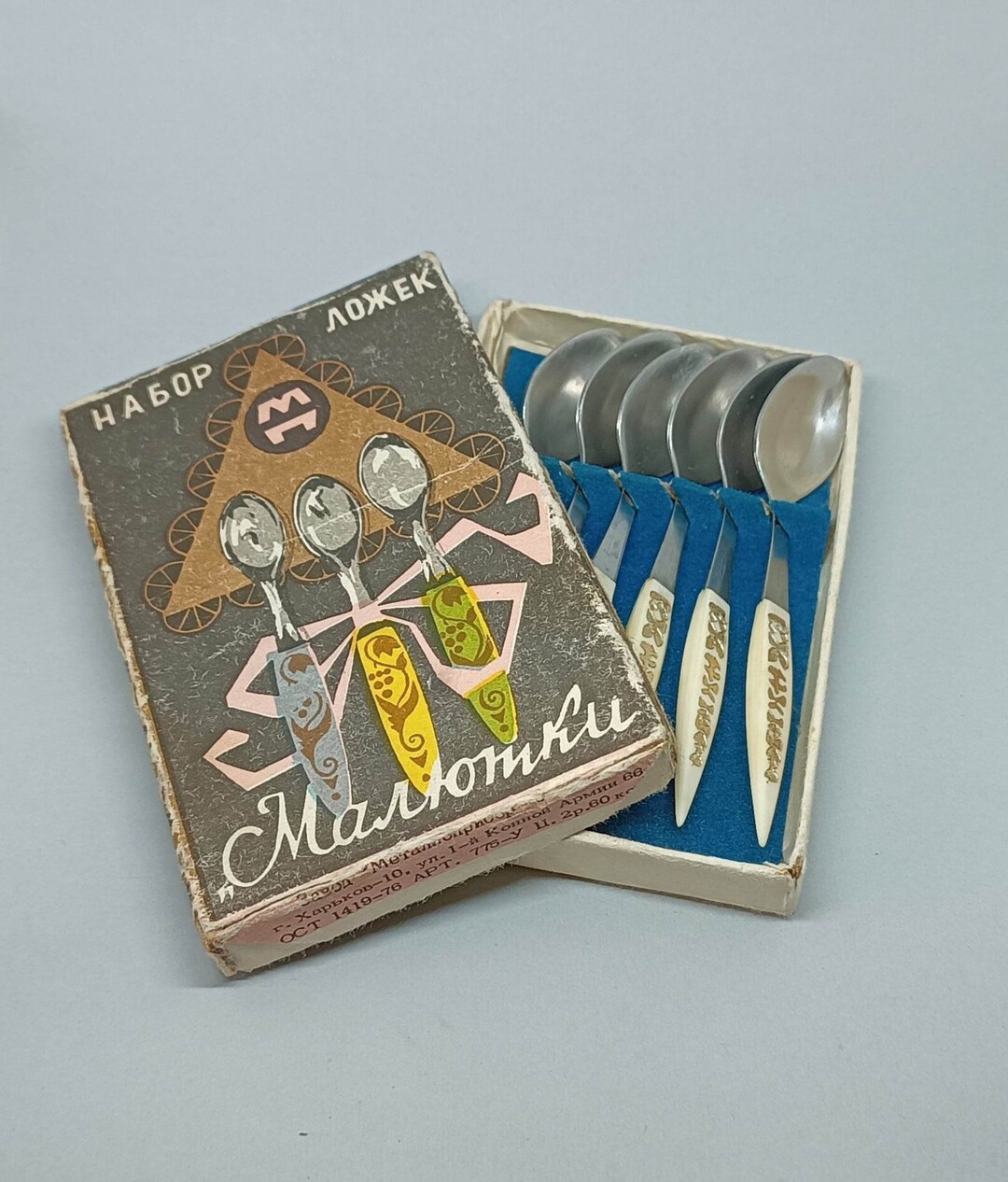 Set of 6 Vintage Spoons for Coffee , Dessert , Kids Spoons Party ...
