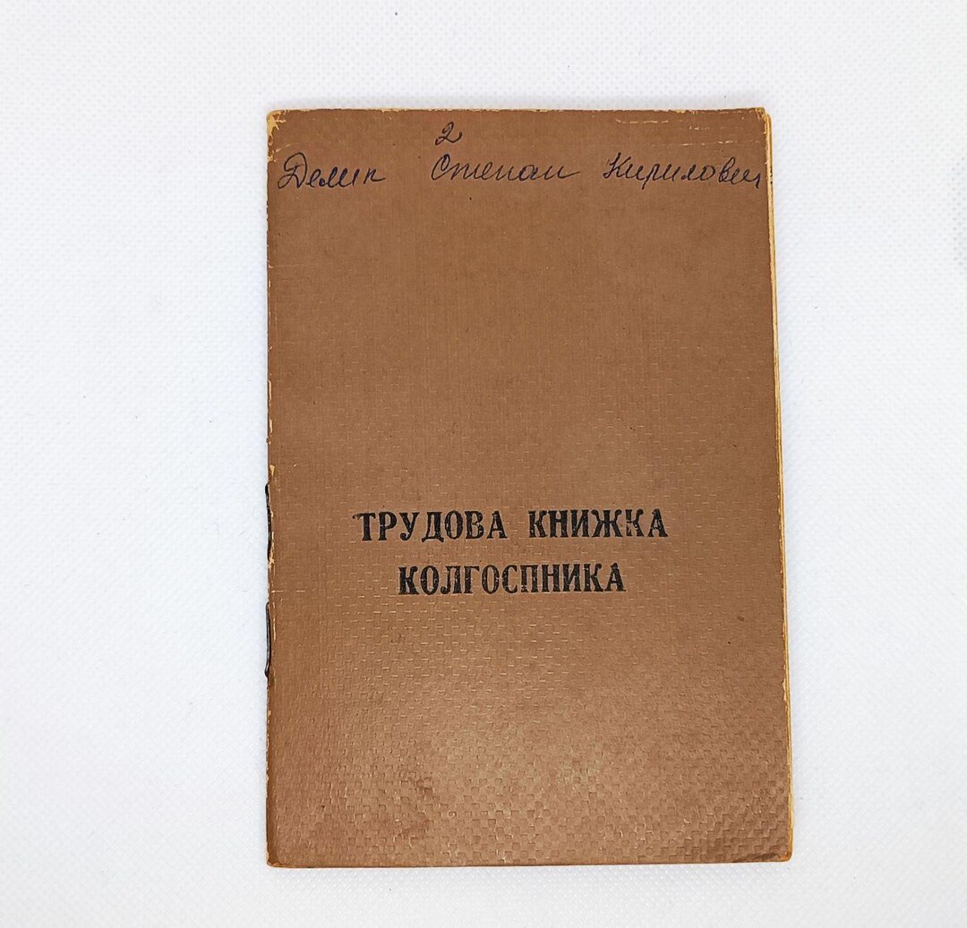 Vintage USSR Document Work Book of a Collective Farmer of USSR - Etsy