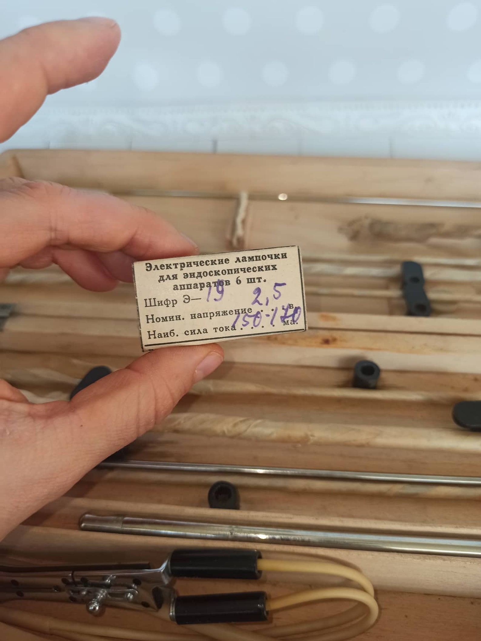 Antique Endoscope 1941 USSR Vintage Endoscope Antique Medical | Etsy