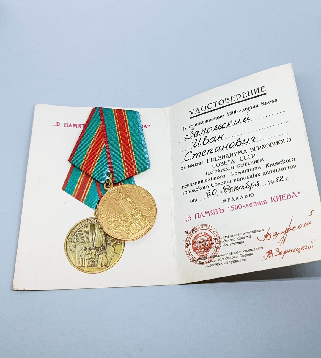 Soviet Jubilee Medal "1500 Years of Kyiv" + the Original Document of ...