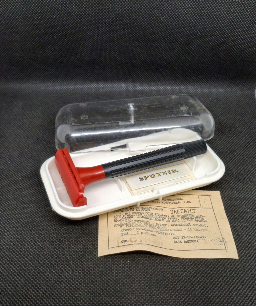 Soviet Vintage Razor "elegant" 1991s, USSR Shaver Set, Travel Safety ...